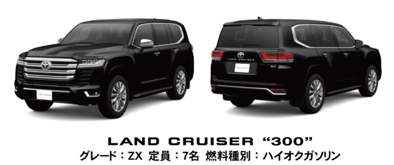 トヨタレンタリース京都 ランドクルーザーシリーズ登場！ - トヨタレンタリース京都